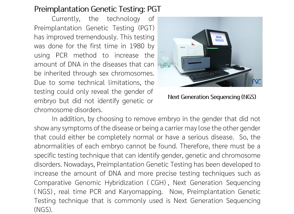 FACILITIES : NIC - Clinic